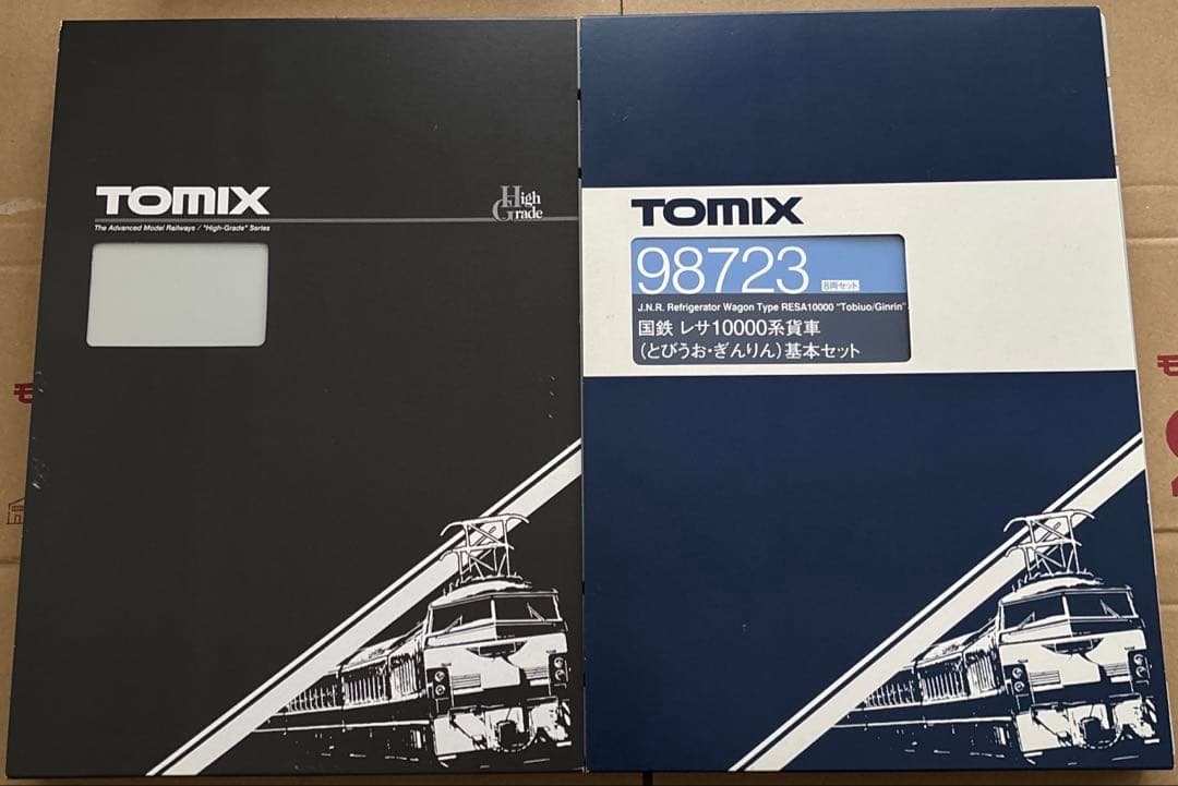 tomix レサ10000系 とびうお・ぎんりん 20両