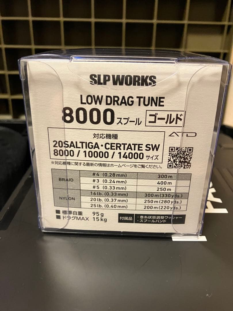 【新品に近い】★DAIWA SLPWORKS LOW DRAG TUNE8000
