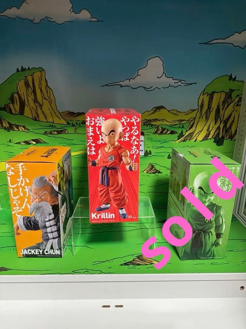 ドラゴンボール一番くじ クリリン&孫悟飯　ラストワン A賞　新品2点セット