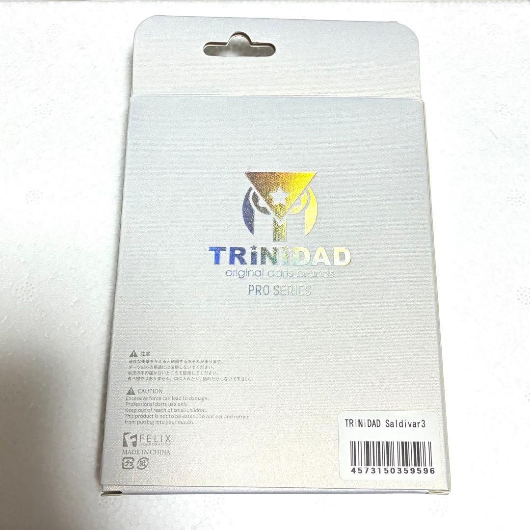 新品 サルディバル3 中西永吉 トリニダード ダーツ TRiNiDAD 2BA