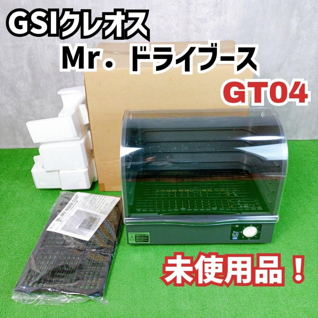 未使用品　GSIクレオス Mr.ドライブース GT04 塗装 プラモデル