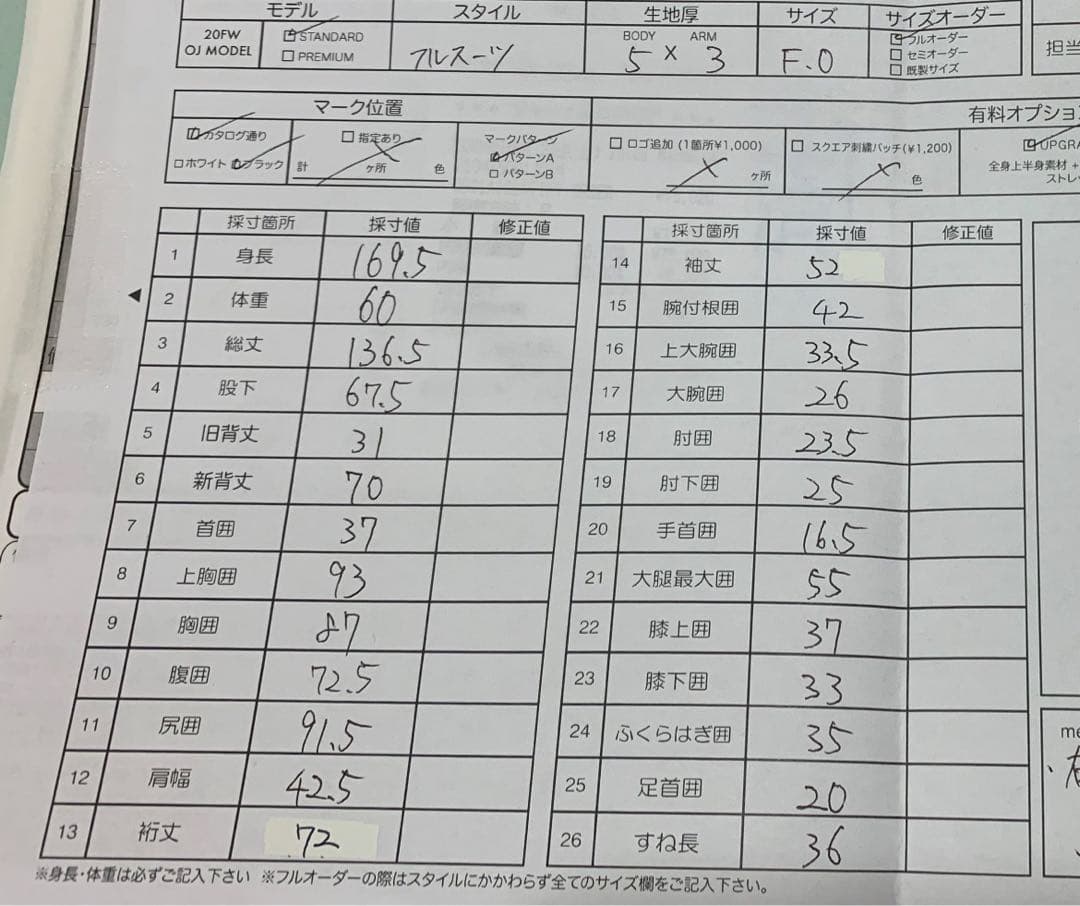 AIDENTIFY アイデンティファイ 5×3mm セミドライウェットスーツ