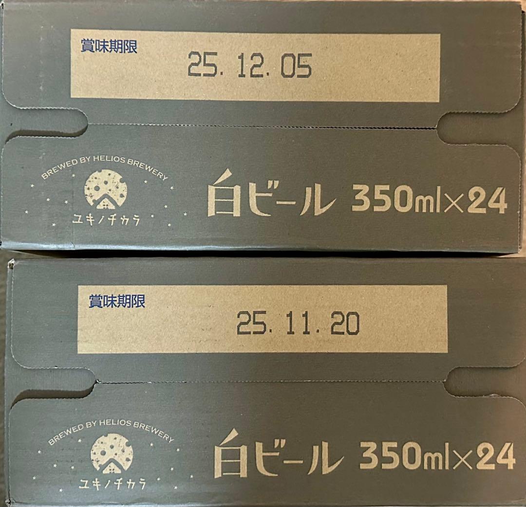 最終値下げ★ヘリオス　ユキノチカラ　白ビール350ml ×24缶　2箱