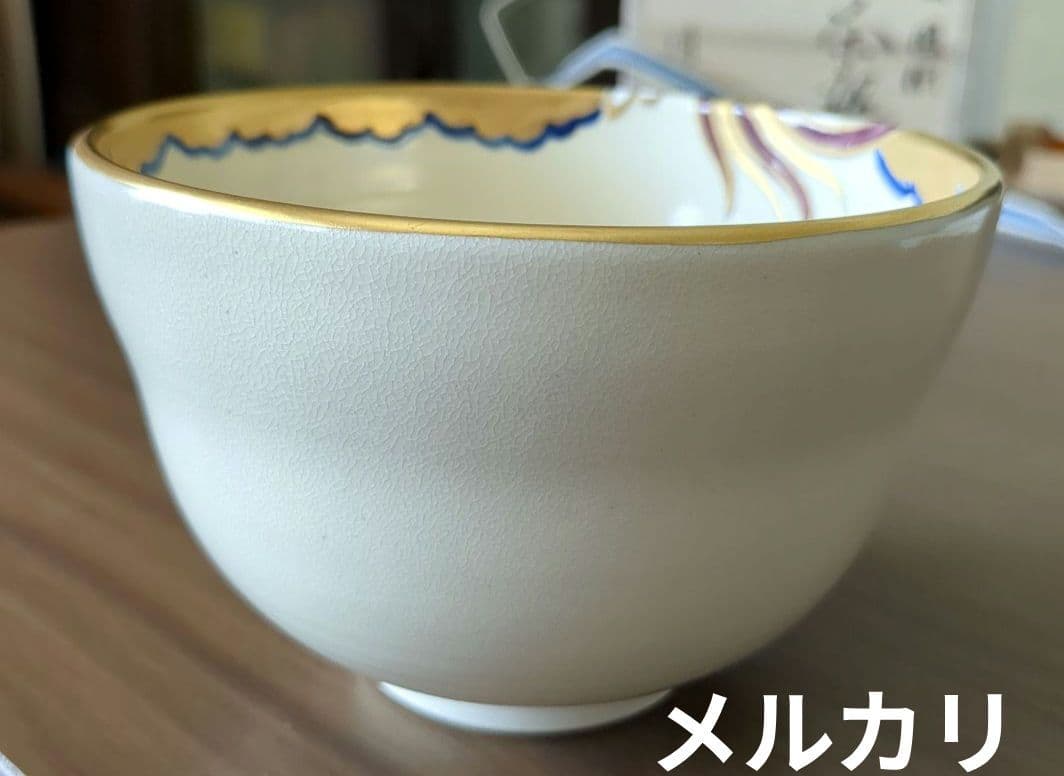 西村清翠作　茶碗　鳳凰