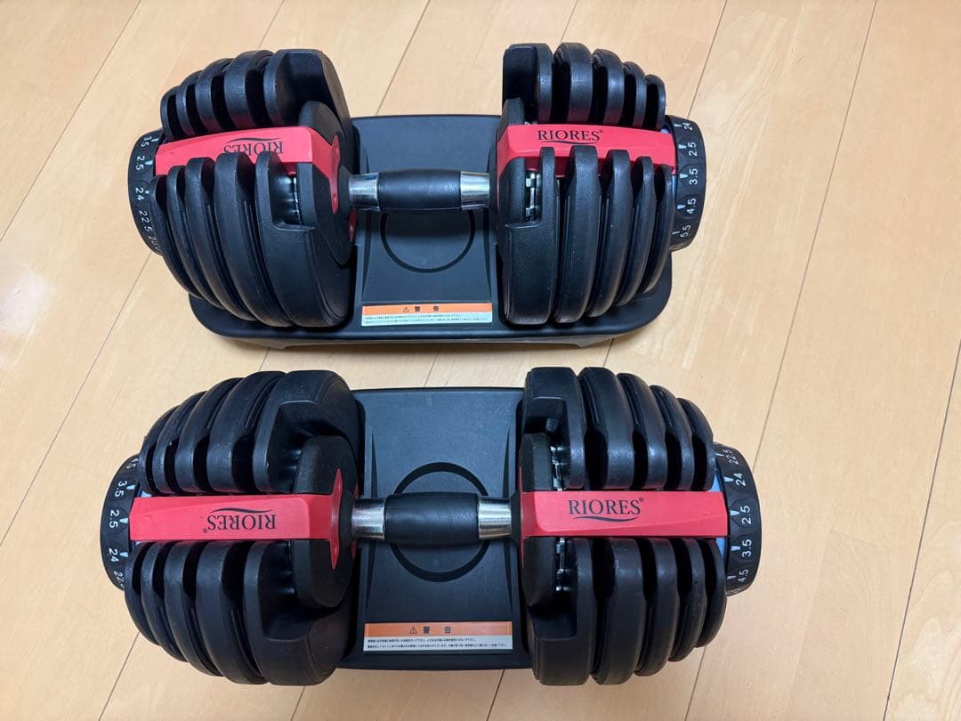 RIORIS 可変式ダンベル 24kg 2個セット