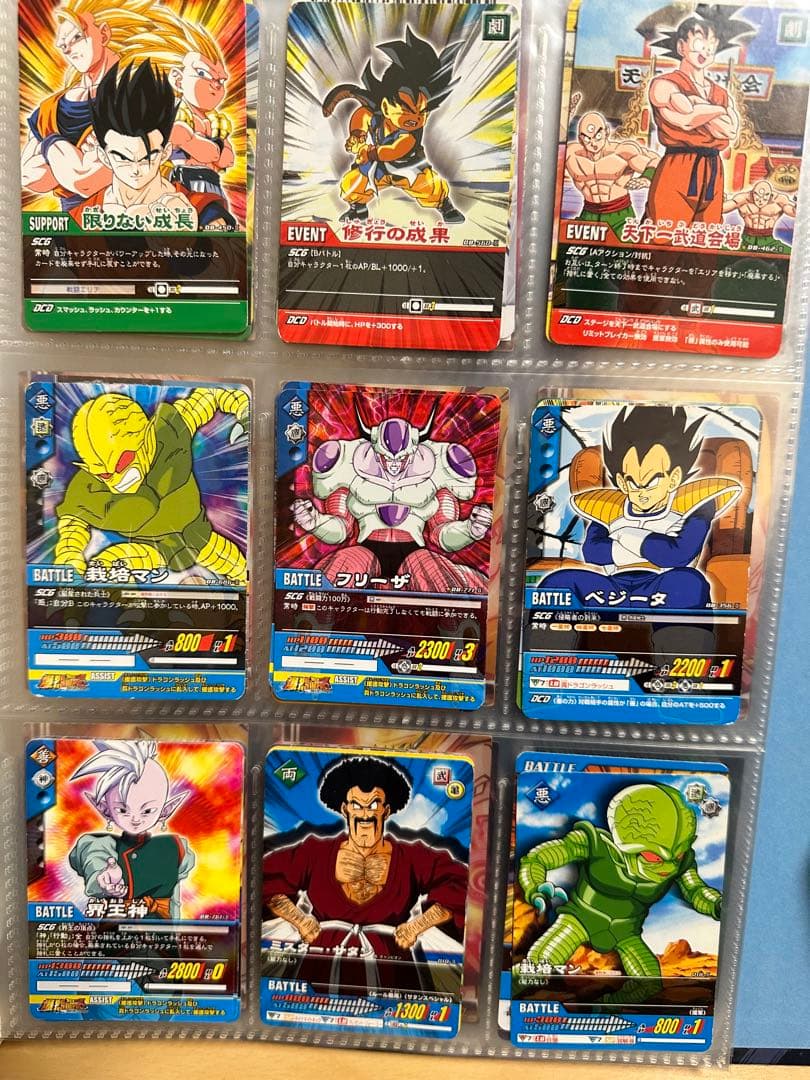 ドラゴンボールZ データカードダス　爆裂インパクト＋その他カード　まとめ売り