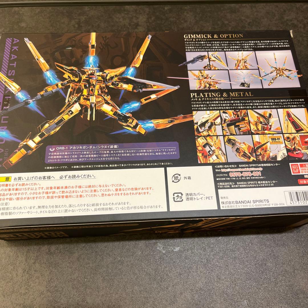 新品未開封　L ROBOT魂SIDE MS アカツキガンダムシラヌイ装備