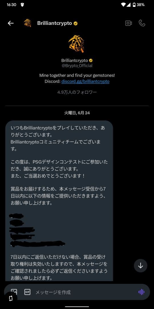 【直筆サイン入り】パリ・サンジェルマン \"ヌーノ メンデス\" のユニフォーム