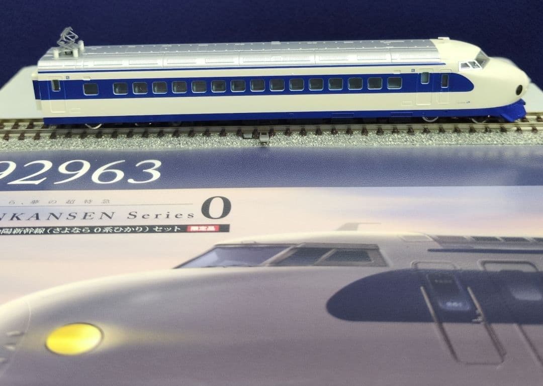 鉄道模型 JR0 7000系 さよなら0系 6両セット　　　 限定品！！