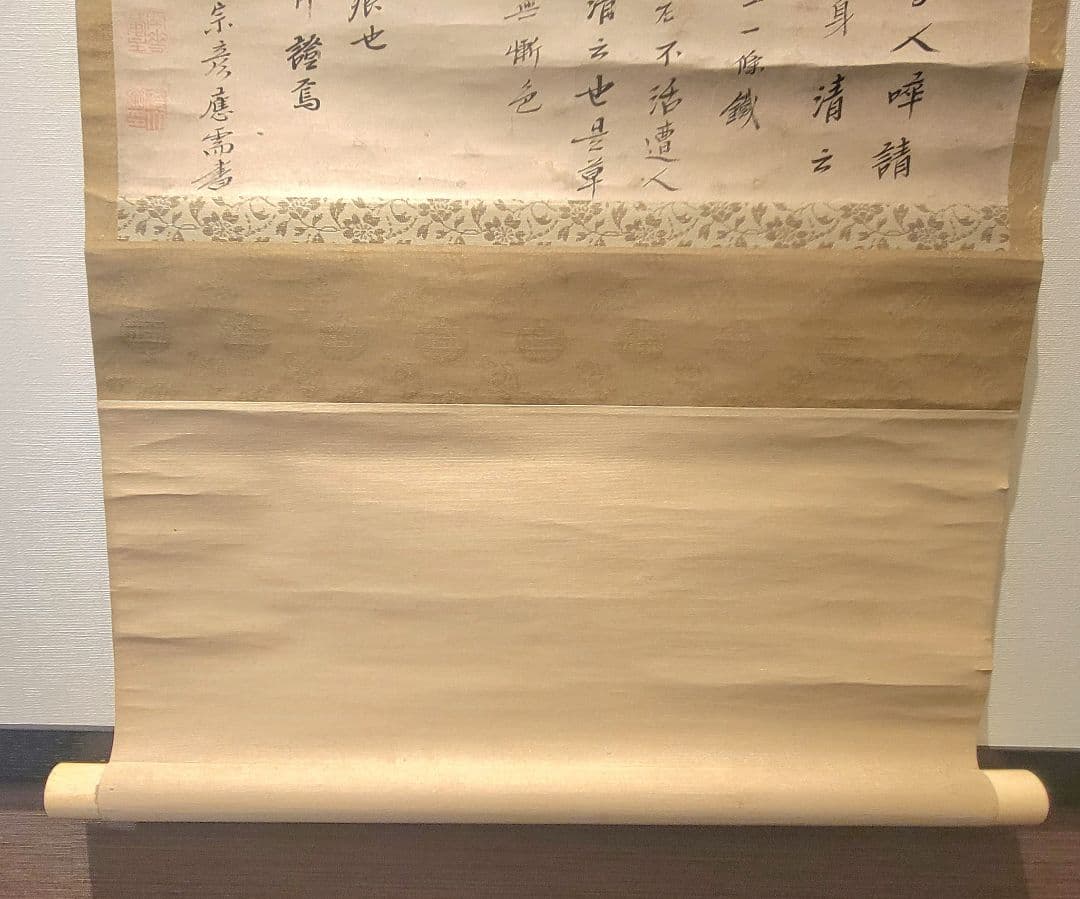 大徳寺　大綱宗彦の書　普通国師の詩　掛け軸　箱無し　書画、骨董品、美術品