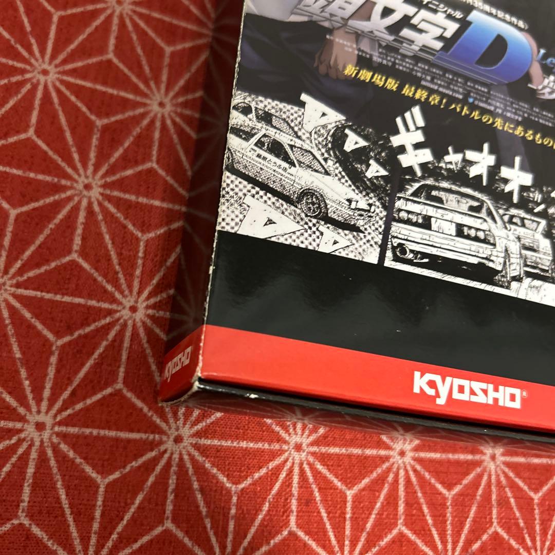576 KYOSHO 頭文字D Legend 3 夢現