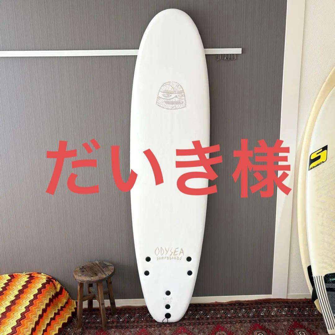 CATCH SURF ODYSEA LOG 7'0\