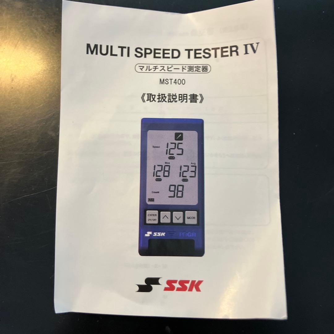 SSK マルチスピードテスター4 動作確認済み スピードガン