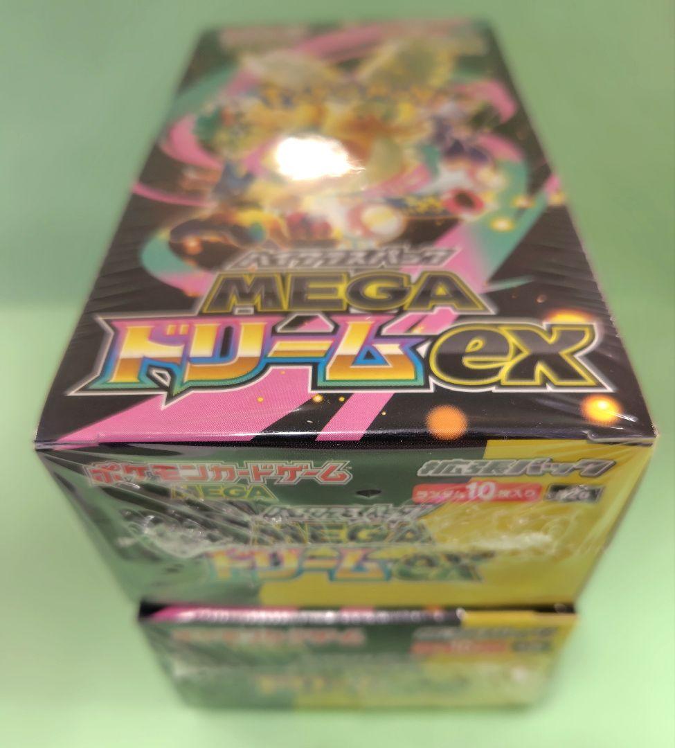 新品　ポケモンカードゲームMEGA ドリームex　2BOX　シュリンクあり