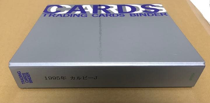 95カルビーJリーグカードレギュラーコンプリーセット 288枚+当たりカード3枚