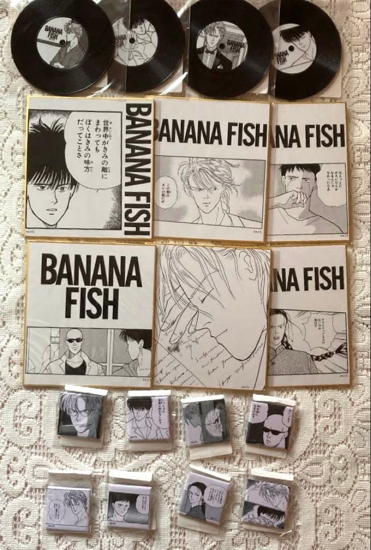 BANANAFISH C,D,E賞コンプ 18個セット DMMスクラッチ2020