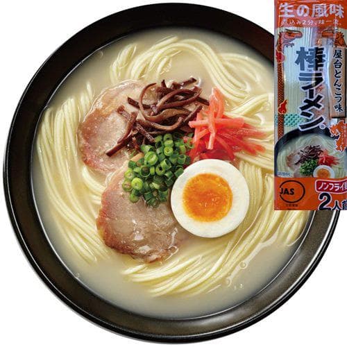 売れてます　九州博多 豚骨ラーメンセット 10種類