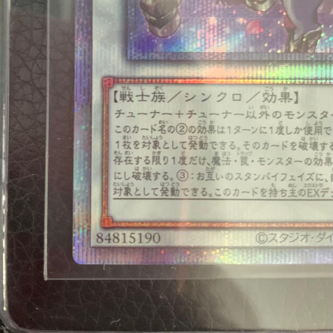 フルール・ド・バロネス PSA10 レアコレ　25th 遊戯王