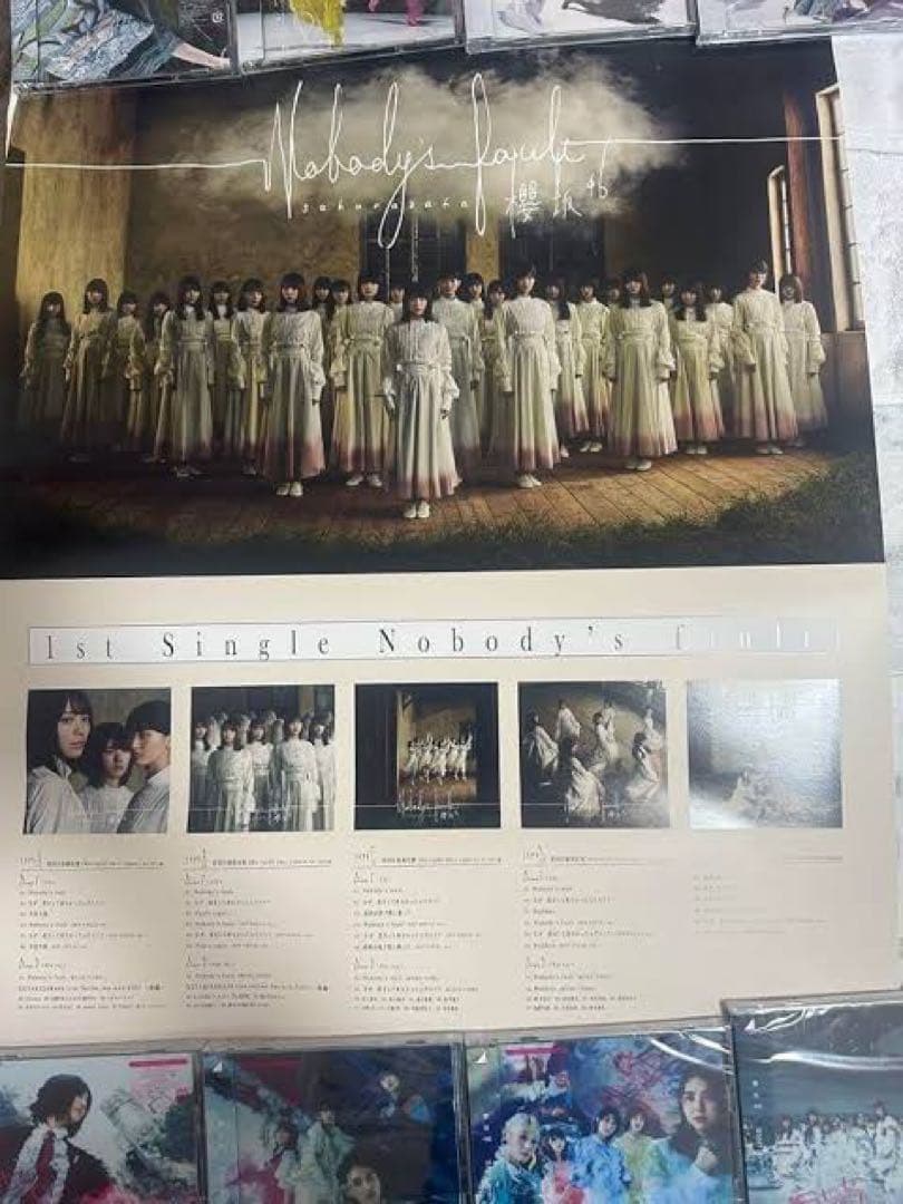 櫻坂46 B2アー写 告知 ポスター セット