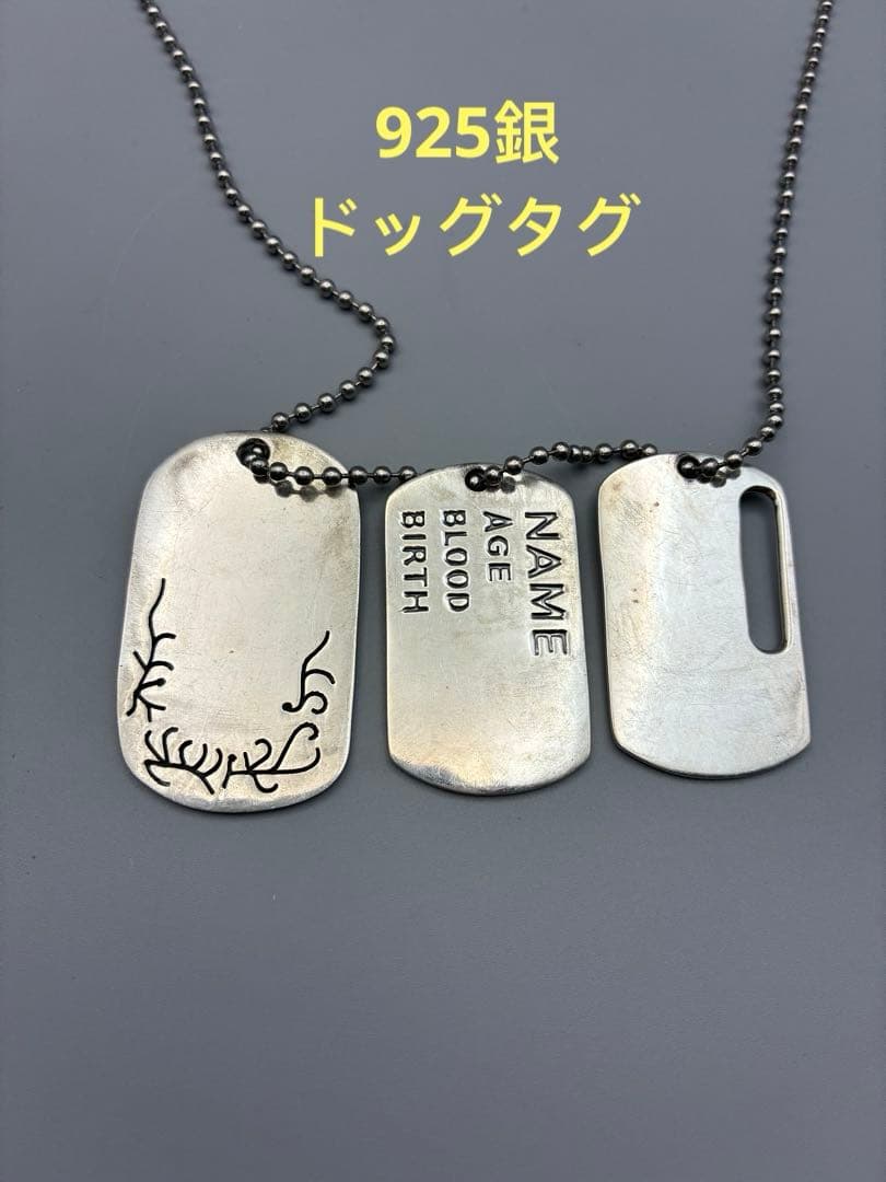 シルバー925 Silver ドッグタグIDプレート　ネックレス