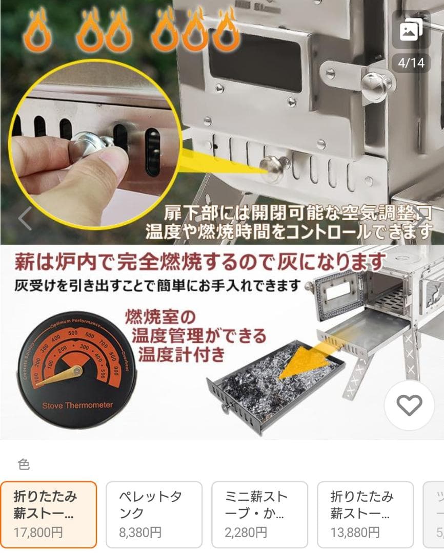 薪ストーブ 煙突アウトドア BBQ 焚火 折りたたみ ステンレス