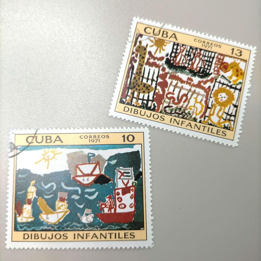 2262 外国切手 キューバ一 1971年 児童画 7種 銷印有