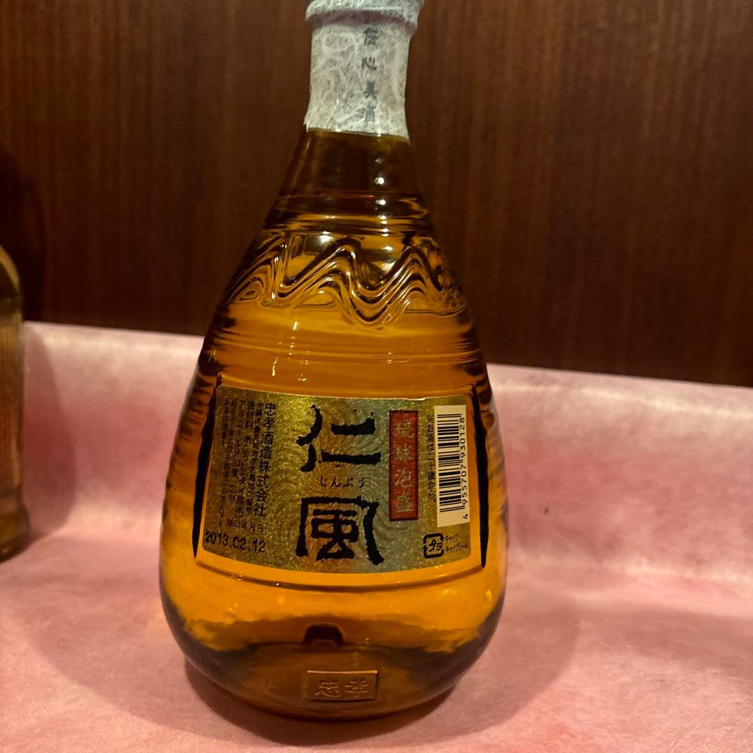 古酒　 7本セット
