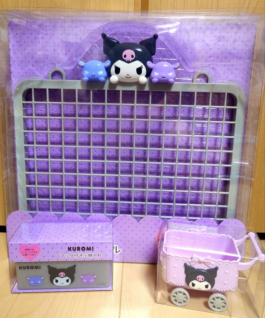 ♡新品♡サンリオ　クロミ　メッシュパネル3点セット