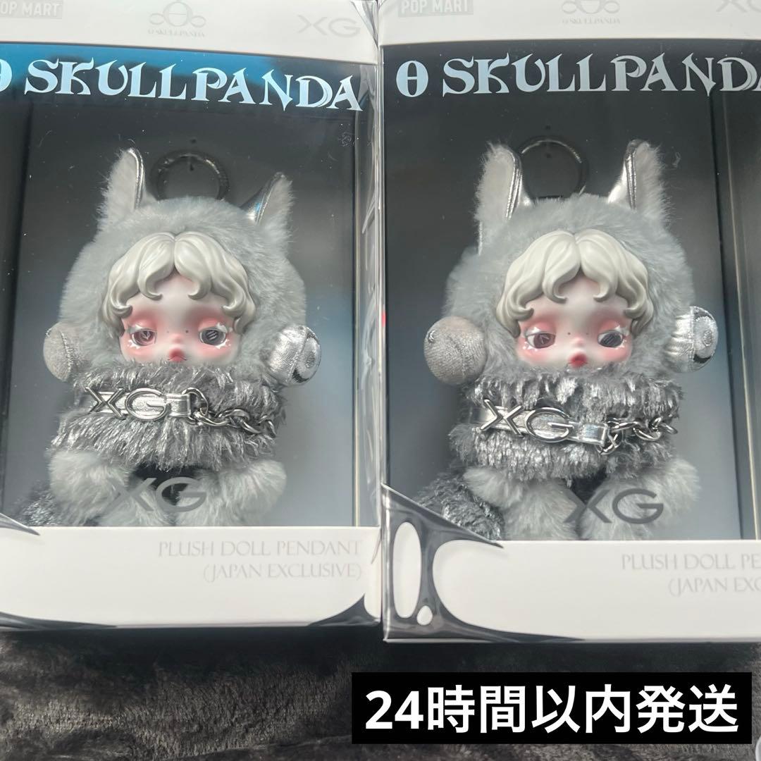 POPMART SKULLPANDA XG スカルパンダ ぬいぐるみペンダント