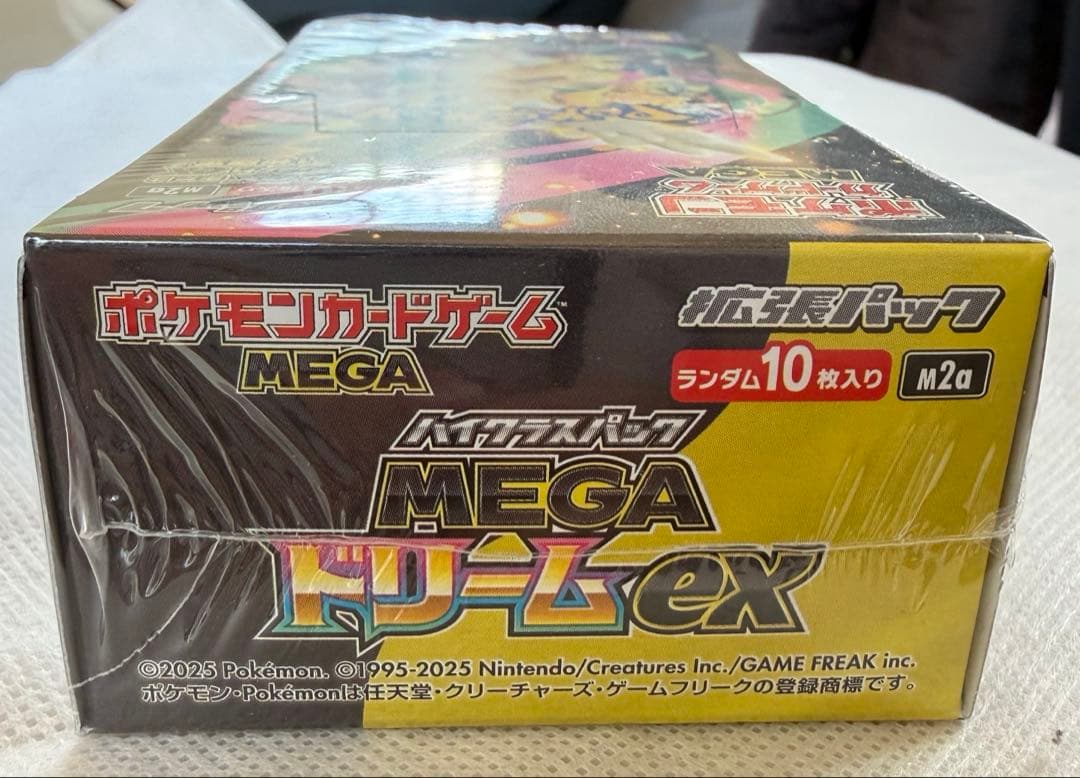 ポケモンカードゲーム メガドリームex 1BOX シュリンク付き
