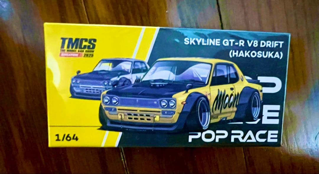 ミニカー SKYLINE GT-R V8 DRIFT (HAKOSUKA) 1/64