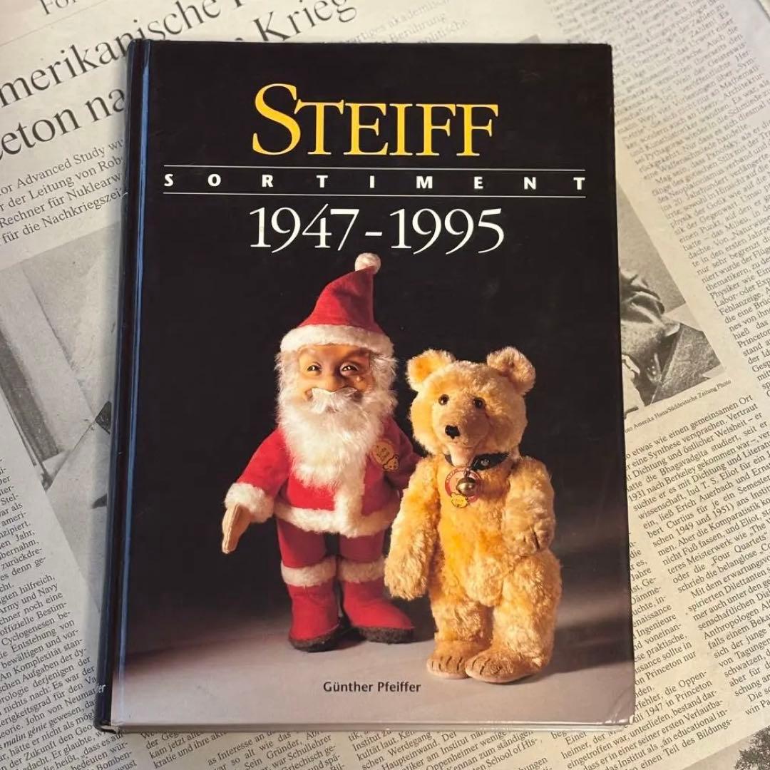 【STEIFF SORTIMENT】1947-1995 シュタイフ カタログ図鑑