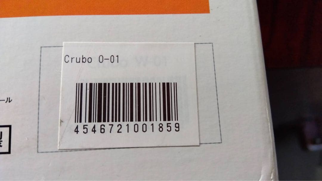 未使用品■谷沢製作所■回転式ヘルメット■Crubo■国家検定合格品■7個セット