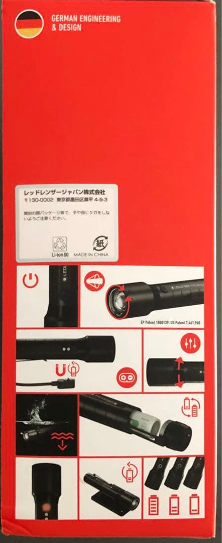 ★LEDLENSER P7R SIGNATURE 未使用 試点灯のみ