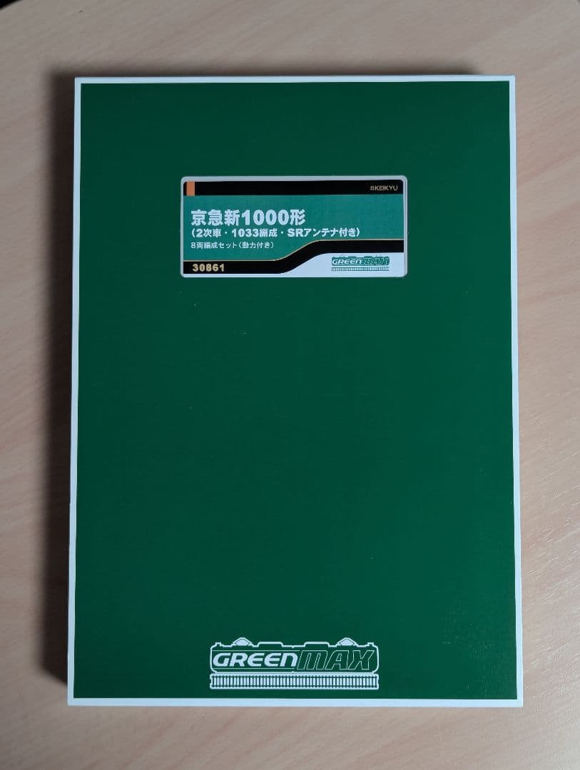 GREENMAX 30861 京急新1000形 2次車1033編成・SR付き