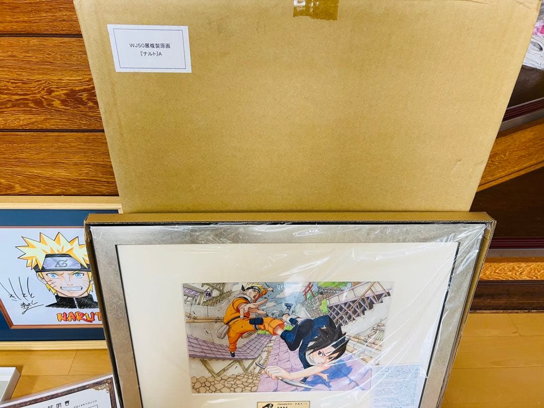 NARUTO 岸本斉史直筆サイン色紙　証明書付ジャンプ展50周年限定高級複製原画