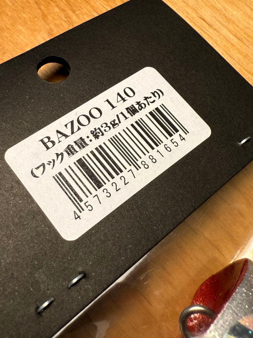 CB ONE バズー 140 レア ピンク×シルバー