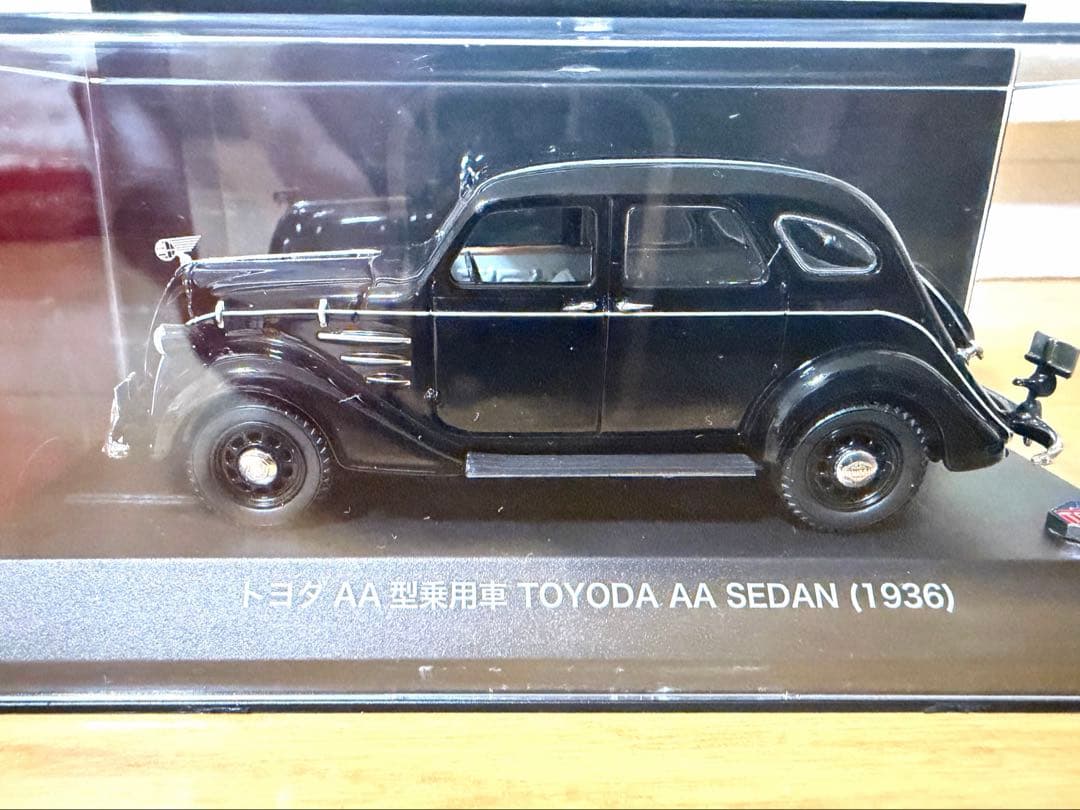 【極希少/問合せ多数】トヨタ博物館 30周年記念 1/43 トヨダ AA型 完備