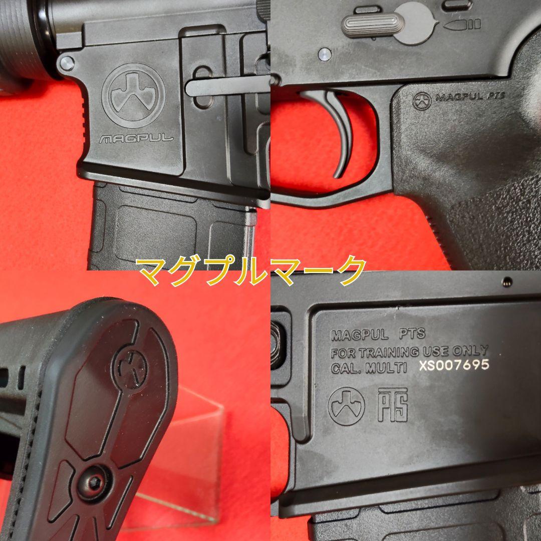 【限定品　絶版】KSCマグプル公認　M4 ガスブローバック