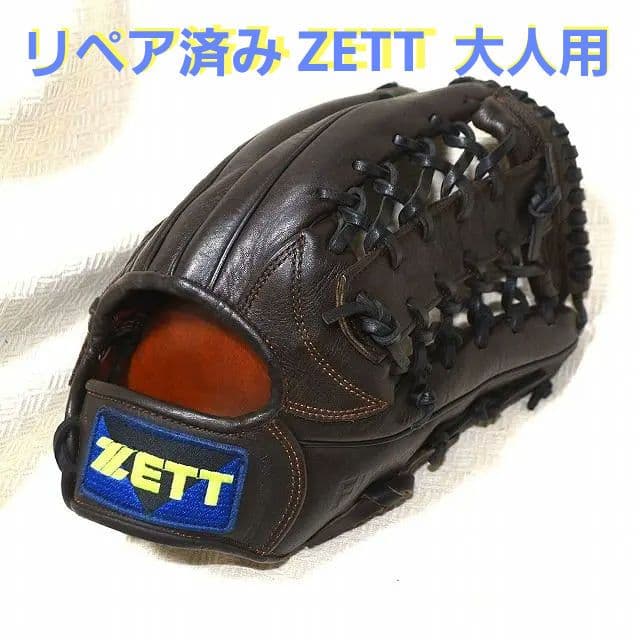 【リペア済み】ZETT 一般軟式 野球グローブ