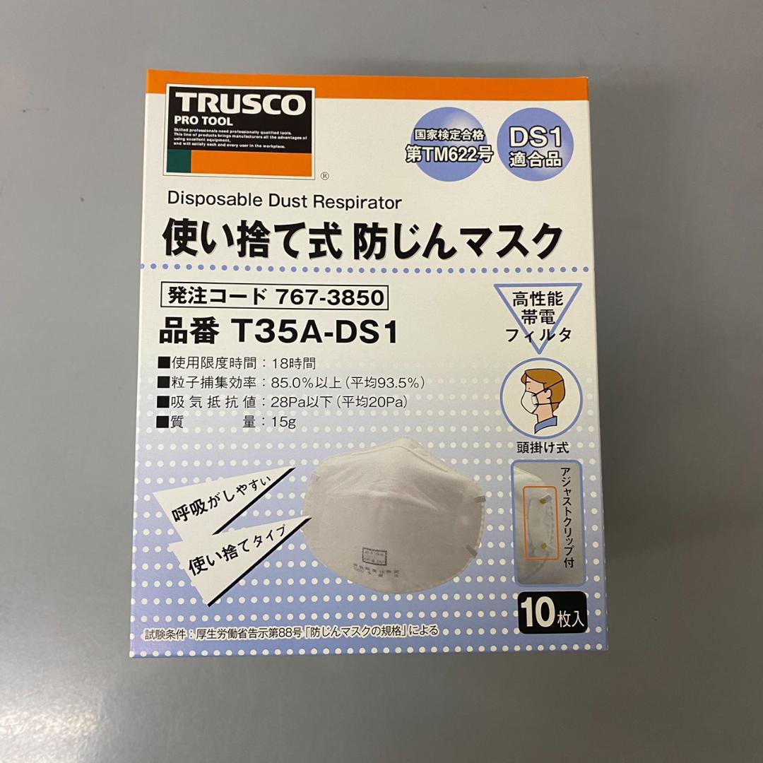 【80枚】TRUSCO 使い捨て防塵マスク T35A-DS1 10枚×8個セット