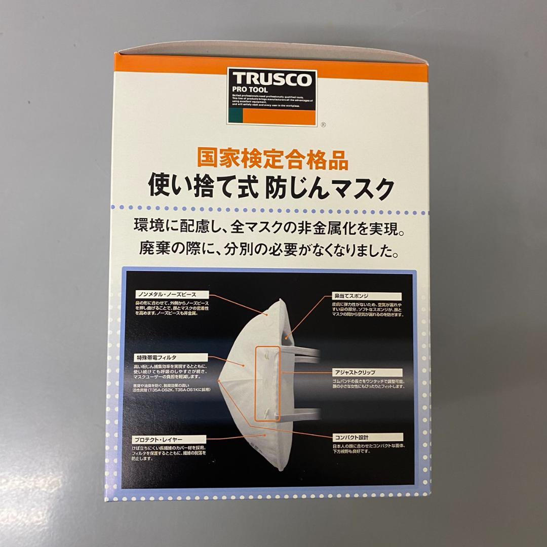 【80枚】TRUSCO 使い捨て防塵マスク T35A-DS1 10枚×8個セット