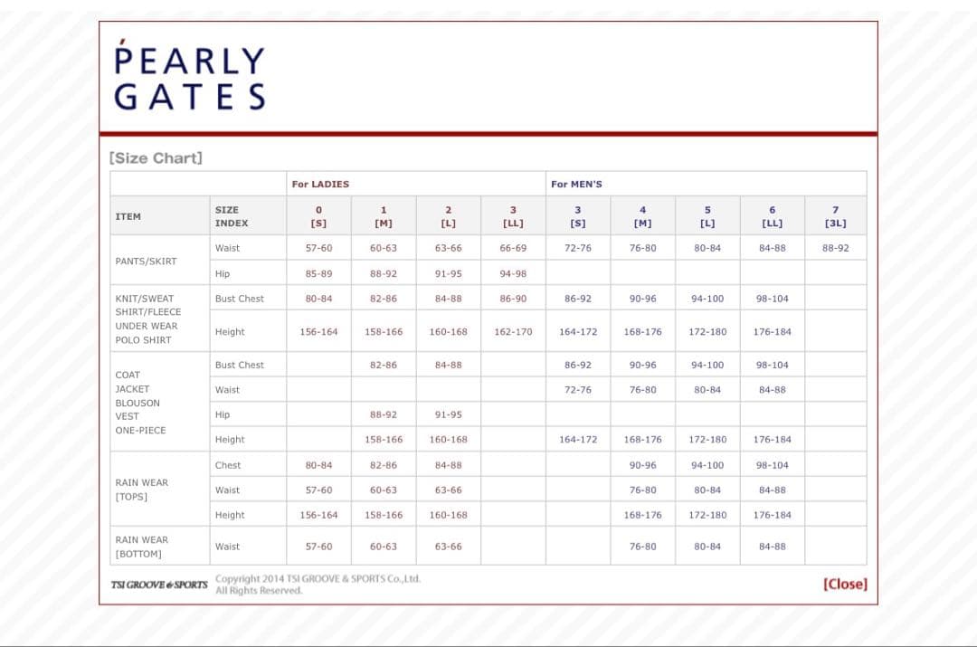 PG ロゴ付き グレー パンツ
