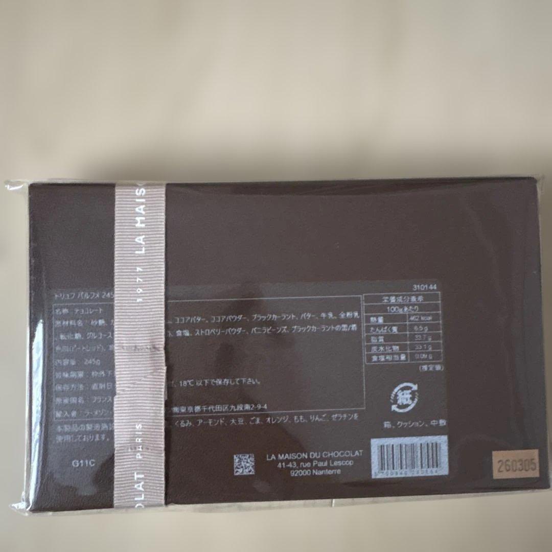LA MAISON DU CHOCOLAT トリュフパルフメ　245g