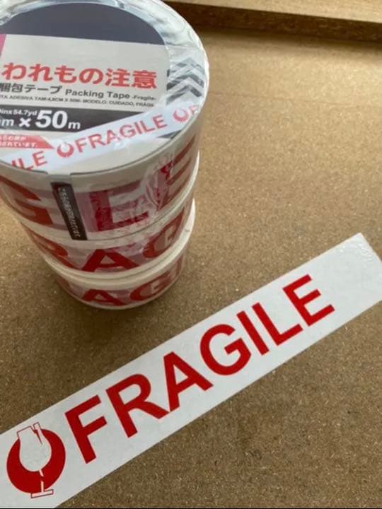 廃盤　8巻　われもの注意　テープ　梱包テープ　FRAGILE 50m  ダイソー