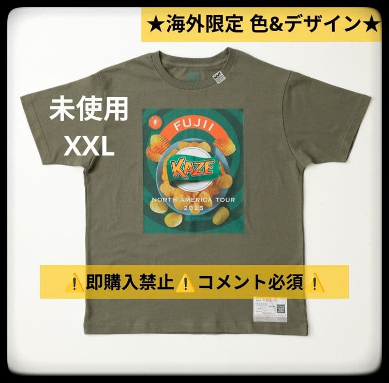 コメ必須★藤井風 海外限定 ポテチ Tシャツ XXL 公式グッズ Seaweed