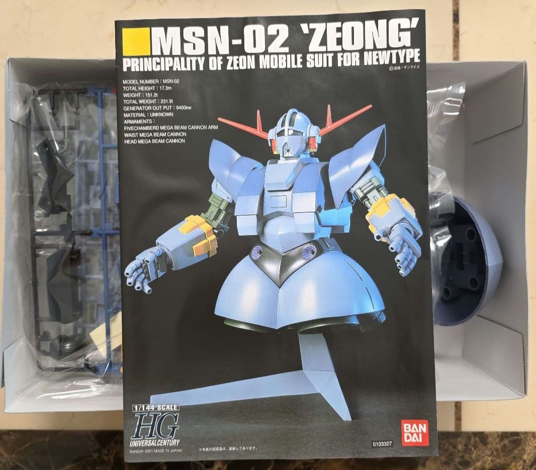 未組立：ガンプラ7点