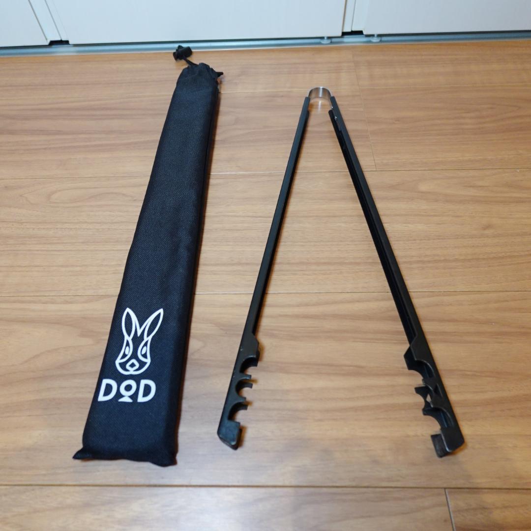 【美品】DOD 18点セット