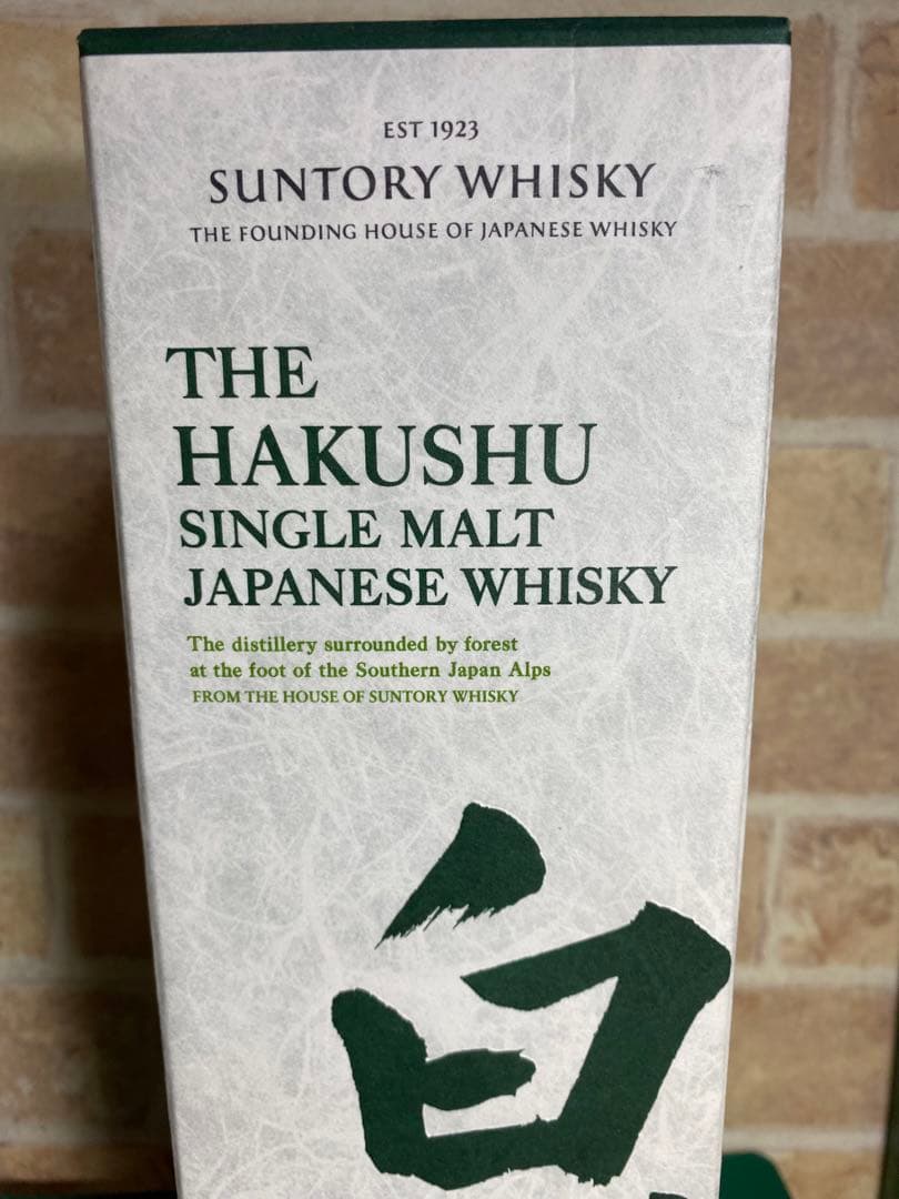 白州 サントリー シングルモルトウイスキー ノンビンテージ　700ml 箱有り