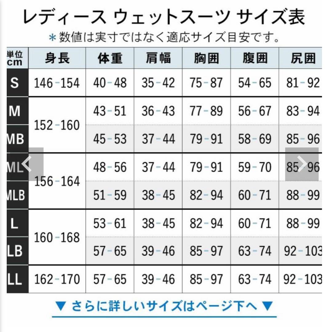FELLOW レディース スキン タッパー フロントジップ 3mm Ｍサイズ